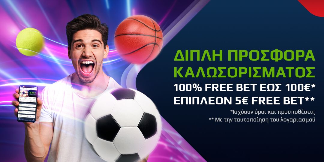 Netbet Sport